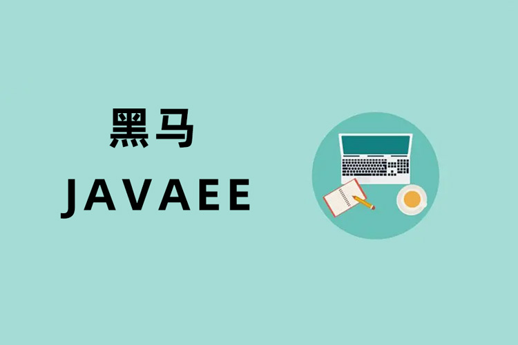 博学谷- JavaEE V13.0 项目实战-睿知网